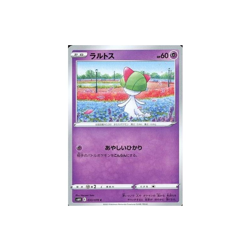 Pokemon TCG - s6H - 033/070 (C) - Ralts