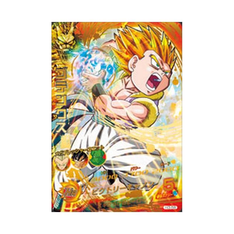 SDBH - H3-58 - Gotenks