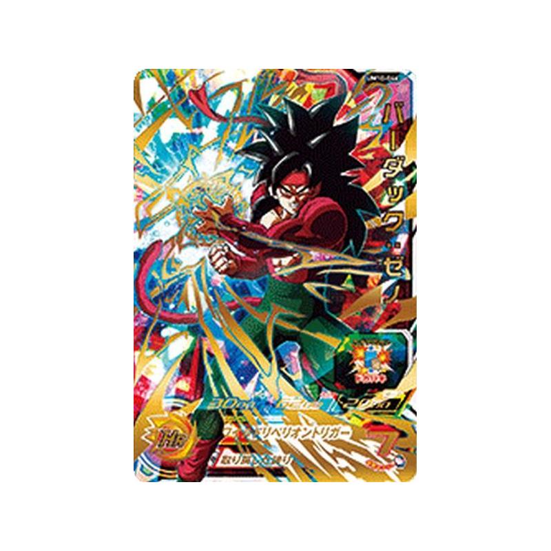 SDBH - UM10-046 - Bardock (Xeno)