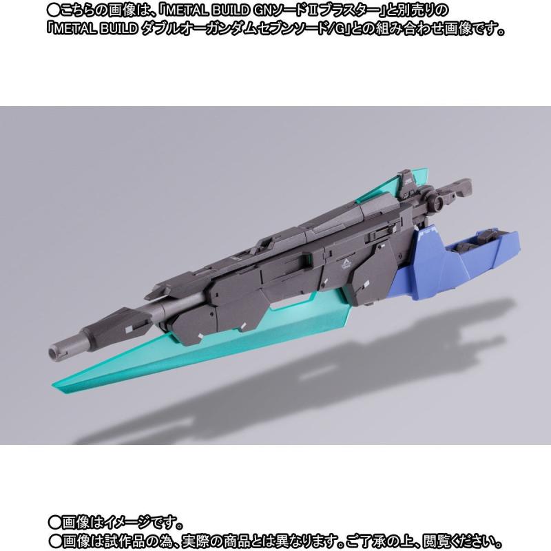 METAL BUILD GN Sword II Blaster | Bandai