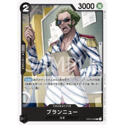 One Piece CG - OP03 - OP03-040 (L) - Nami