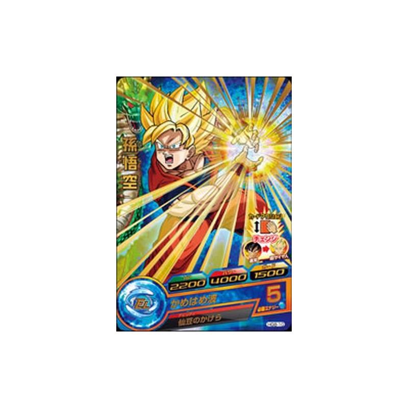 SDBH - HG8-10 - Son Goku