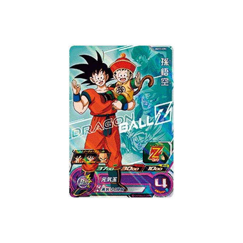 SDBH - BM12-ICP4 - Son Goku