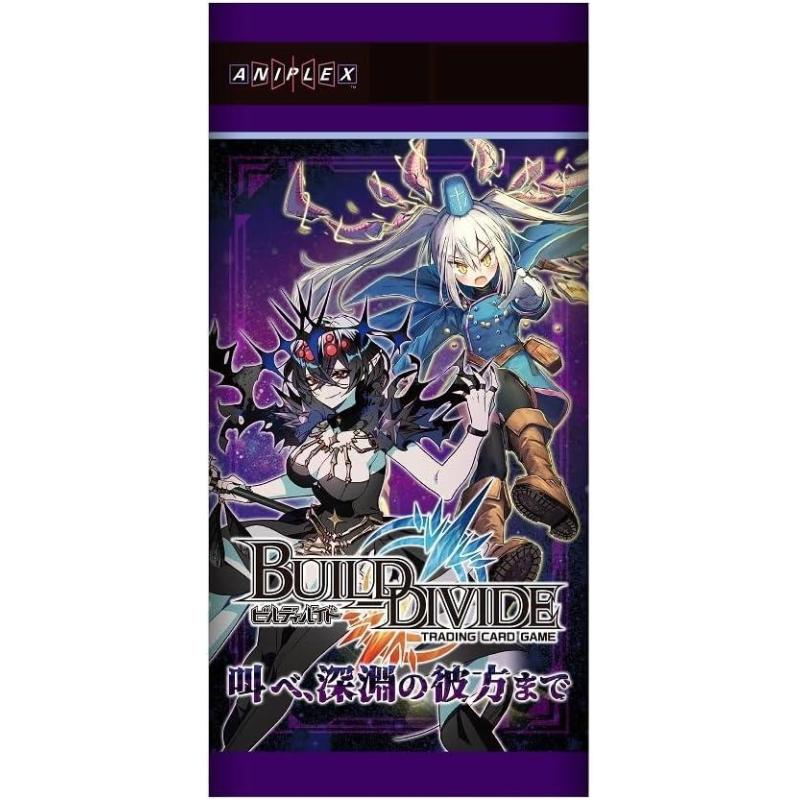 Build Divide TCG Booster Pack Vol. 14 Shout, Beyond the Abyss (Carton