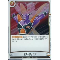 Dragon Ball FW - FB01-089 (R) - [FB01] - Son Gohan (Shonen)