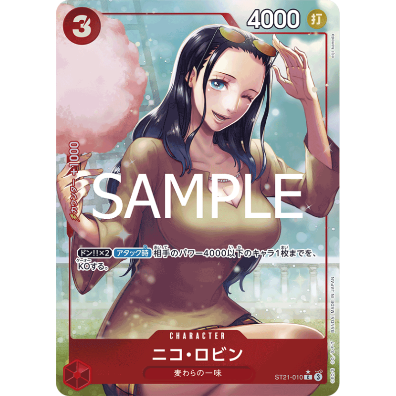 One Piece CG - ST-21 - ST21-010 (C) (Parallel) - Nico Robin