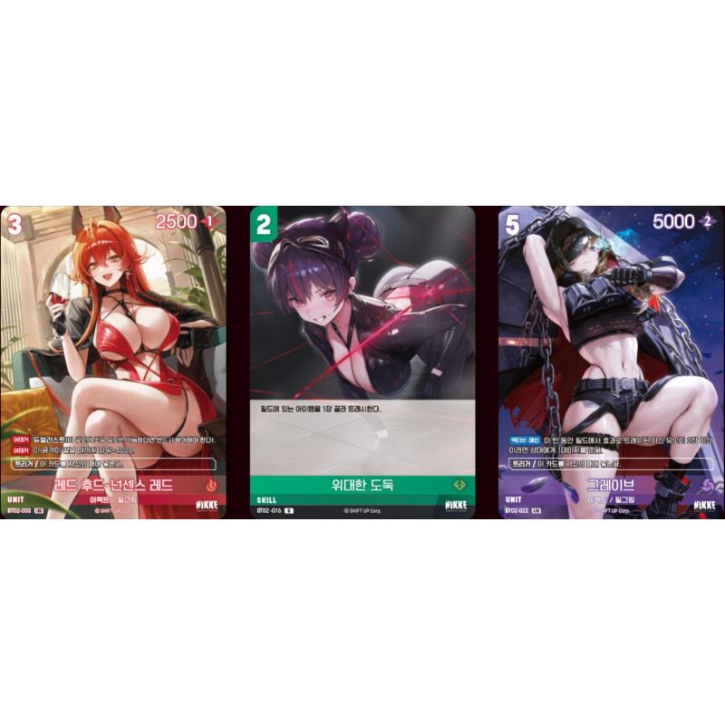 Nivel Arena BT02 NIKKE The Kingdom (Box / 24 pack) -Korean version-